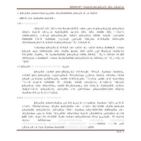 tamil language proficiency | DOCX