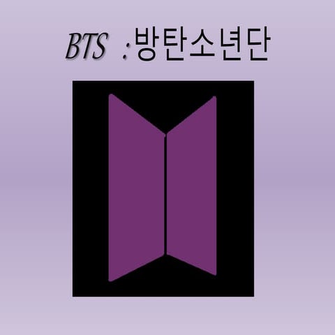 BTS.ppt,taekook,bighitentertainment,kpopband | PPT