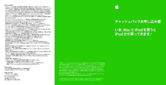 Apple hs code | TXT