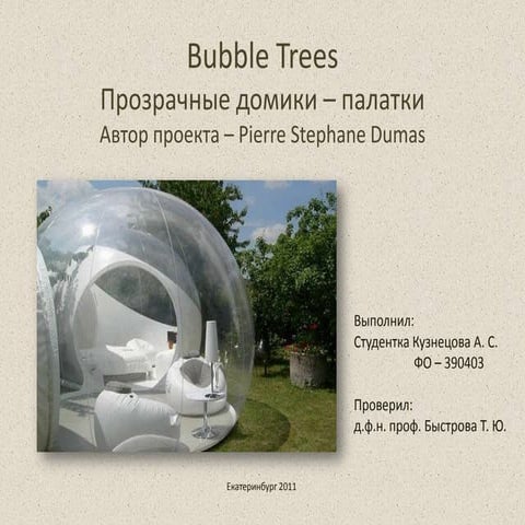 Bubble trees | PPT