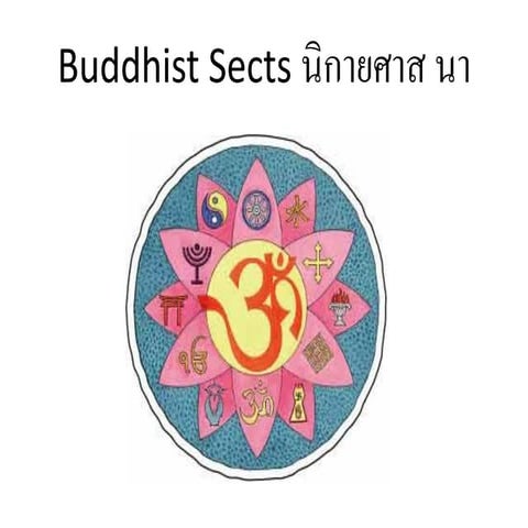 Buddhist sects นิกายศาส นา | PDF | Buddhism | Religion & Spirituality