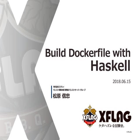 Build Dockerfile With Haskell Xflag Ppt