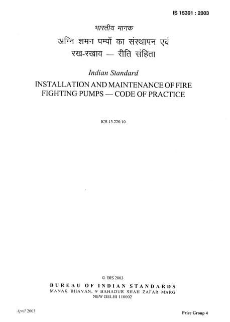 The design of_fire_pump_rooms_-_v2 | PDF