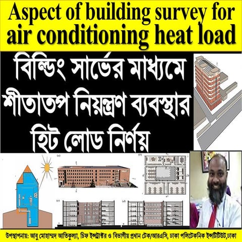 building survey for air conditioning heat load.pdf