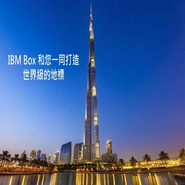 Build Landmark With Ibm Box | PDF