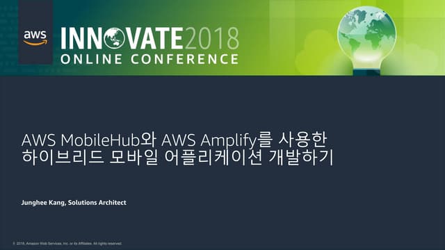 Aws Mobilehub와 Aws Amplify를 사용한 하이브리드 모바일 어플리케이션 개발하기 L 강정희 솔루션즈 아키텍트 Ppt