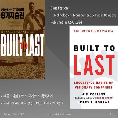 Built to last | PDF