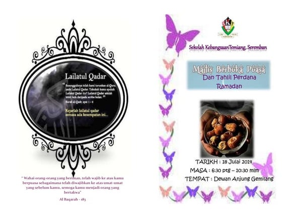 BUKU PROGRAM HAC Songket 2024 atau hari anugerah cemerlang | PPT