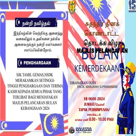 BUKU PROGRAM BULAN MERDEKA 2024.pptx MALAYSIA | PPT