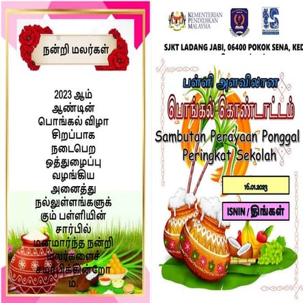 buku program ponggal. Buku program. Buku | PPTX