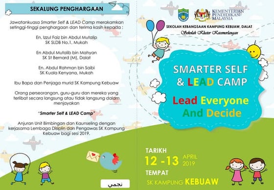 (Buku Program Kem Kepimpinan SMATSTEP2022).pdf