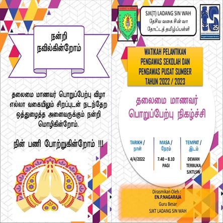 BUKU PROGRAM WATIKAH PERLANTIKAN SEKOLAH | PDF