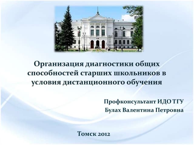 Royal Bafokeng Graduates and Professionals Colloquium 2012 - Research ...