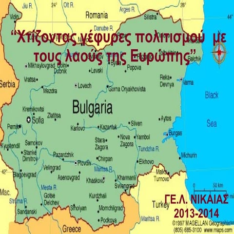 Bulgaria | PPT