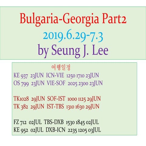 Bulgaria-Georgia Tbilisi Part2 2019 | PPT