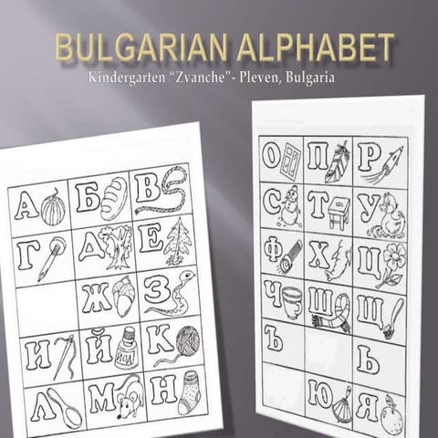 Bulgarian alphabet | PPTX