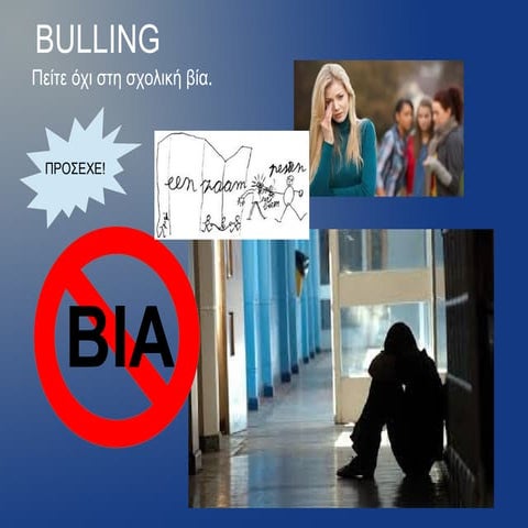 Bulling rania | ODP