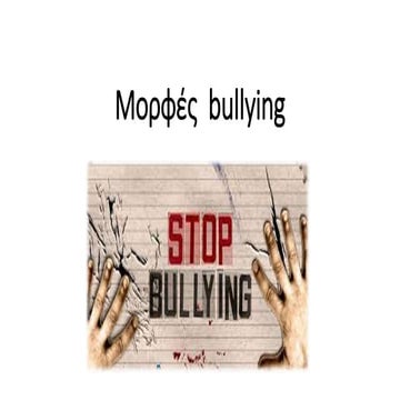 Bullying-annamaria,louisa | PPTX
