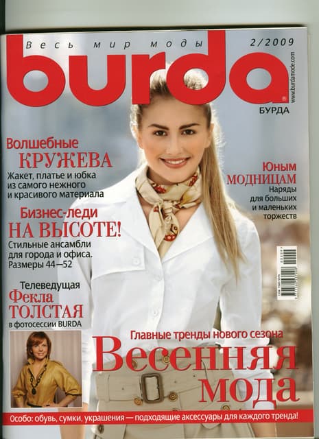 Burda 6-2011 | PDF