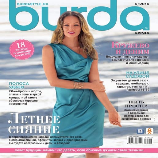 Burda №5 2016 | PDF