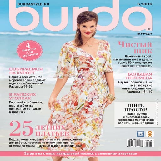 Burda №6 2016 | PDF | Women\'s Outerwear | Women\'s Clothing