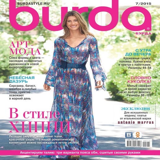 Burda №7 2015 | PDF