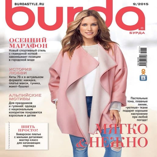 Burda №9 2015 | PDF