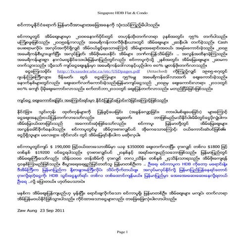 Burmese kyat 2011 | PDF