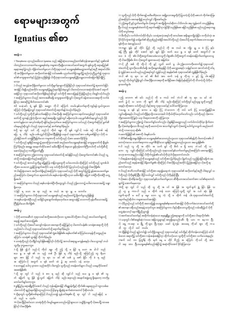 Burmese Myanmar - Tobit.pdf