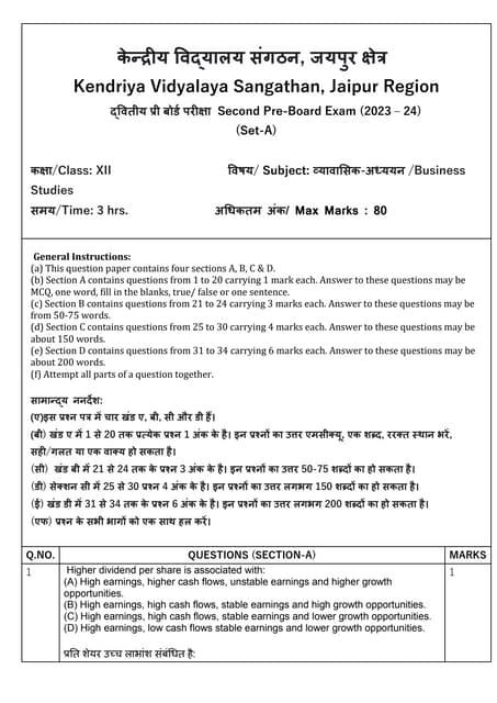 CSC Tec Exam Questions and Answers PDF in Hindi | PDF