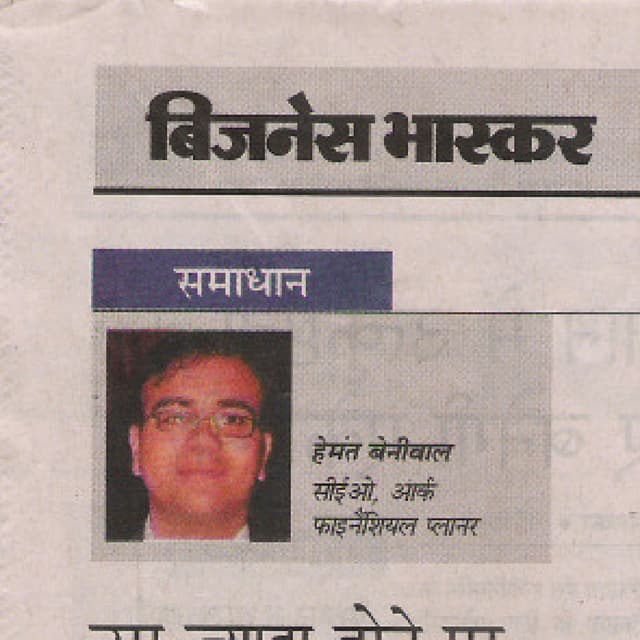 Business Bhaskar 5.10.2010