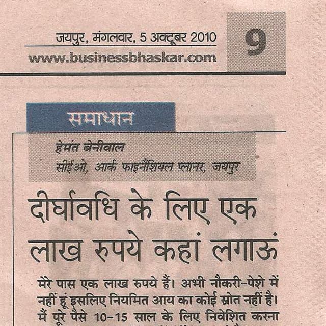 Business Bhaskar 5.10.2010