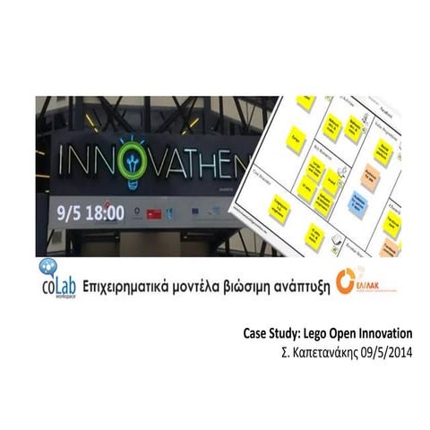 Επιχειρηματικά μοντέλα Βιώσιμη ανάπτυξη | PDF