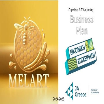 ΕΠΙΧΕΙΡΗΜΑΤΙΚΟ ΣΧΕΔΙΟ MELART ΛΑΜΠΕΙΑ 2025 | PDF