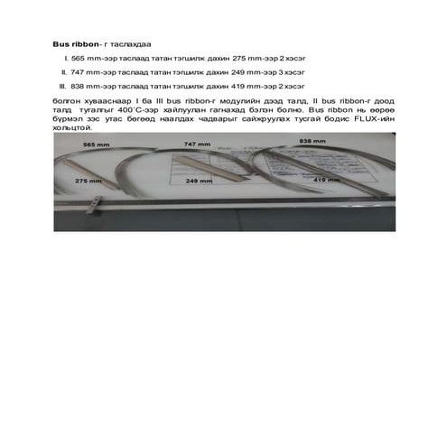 Solar angli hel | DOCX