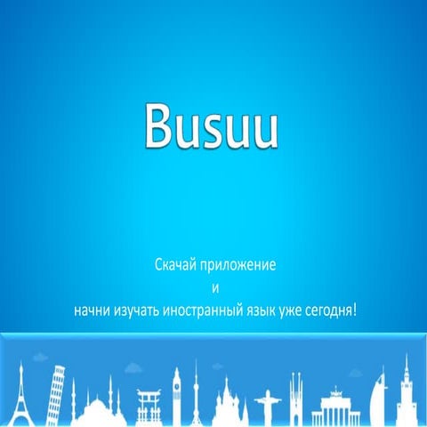 Busuu | PPTX