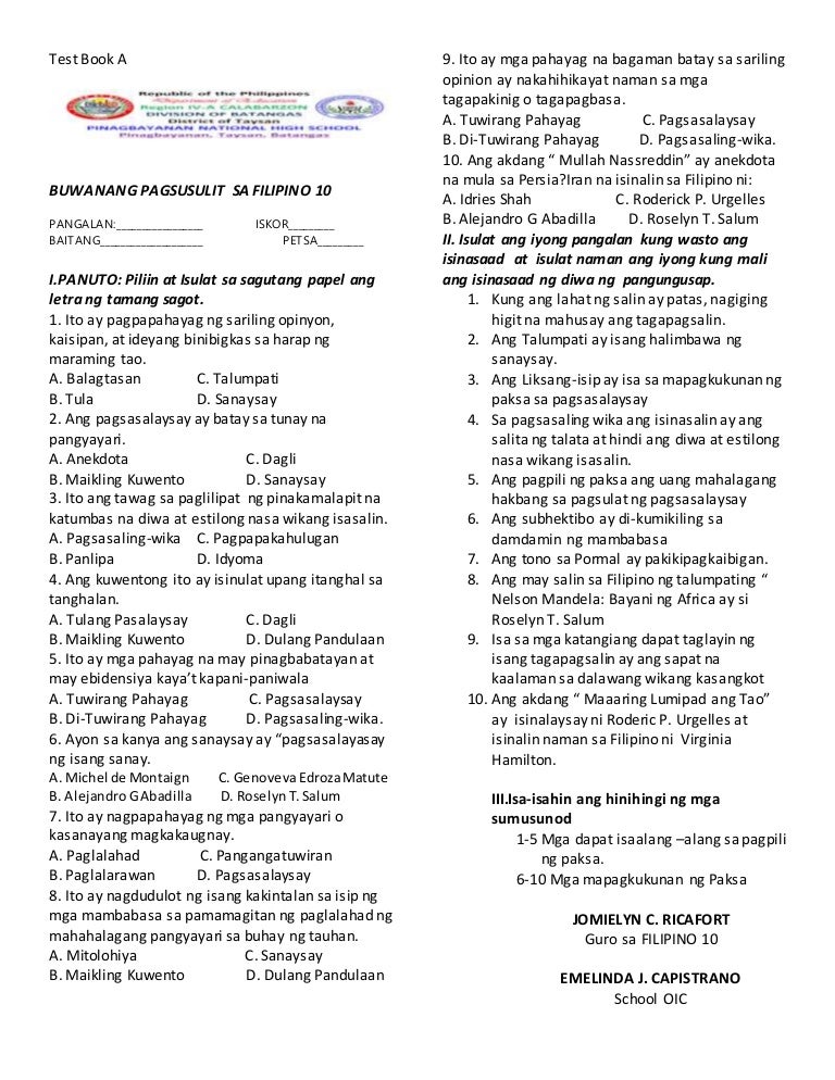 Buwanang pagsusulit sa filipino 10