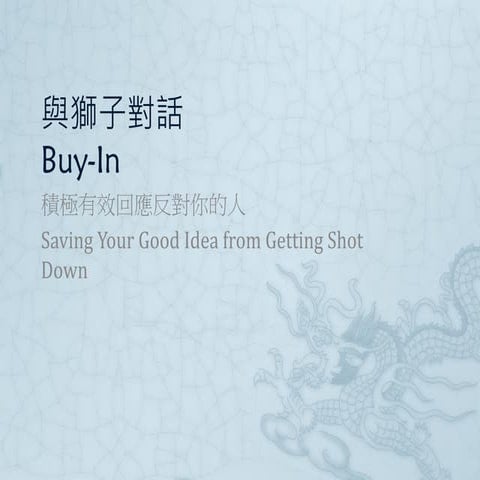 Buyin pdf | PDF