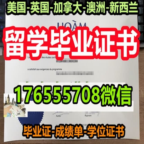 UOIT成绩单 | PDF