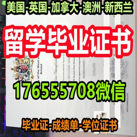 UoL成绩单 | PDF