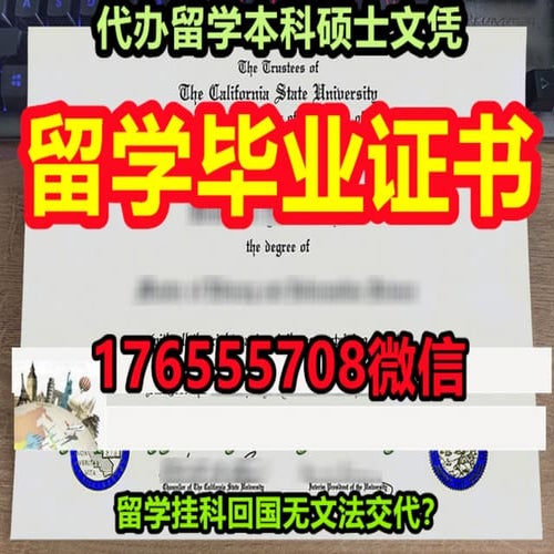 UDel毕业证学位证 | PDF
