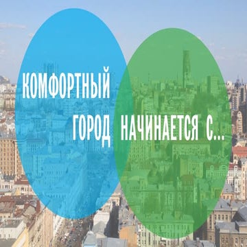 Bug vs Feature | PPT