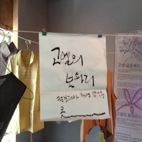 보따리상 Byebye | PDF