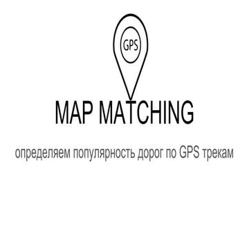 Map matching | PDF