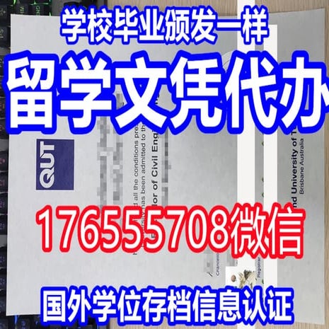 UofT毕业证# | PDF | Undergraduate Education | College Education