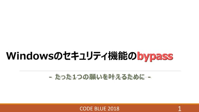 Bypassing Windows Security Functions Ja Ppt