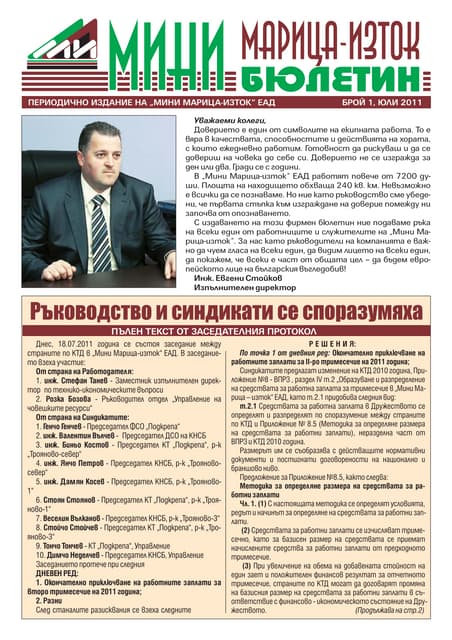 Absolut x vibn-poster | PDF