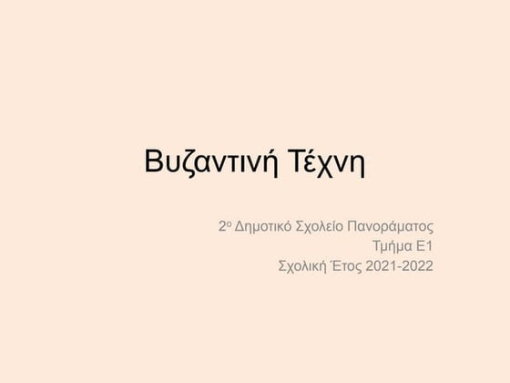 ΟΙ ΤΑΝΑΓΡΑΙΕΣ ΤΗΣ ΒΟΙΩΤΙΑΣ ΚΑΙ ΟΙ ΑΝΘΡΩΠΟΜΟΡΦΕΣ ΚΟΥΚΚΟΥΜΑΡΕΣ ΤΗΣ ...