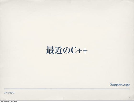 (うしなわれた)Fluentd output-convert_structure | PDF