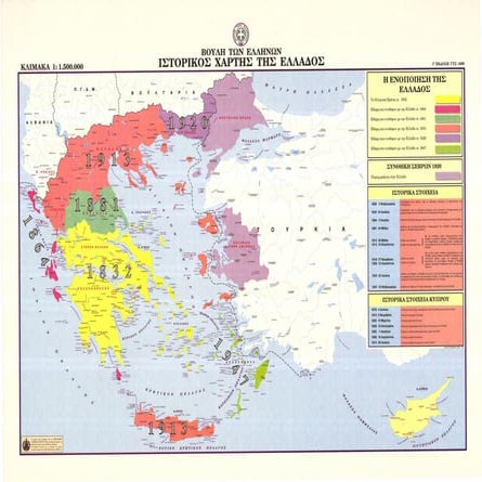 ΧΑΡΤΗΣ: Η ΕΝΟΠΟΙΗΣΗ ΤΗΣ ΕΛΛΑΔΑΣ | PDF